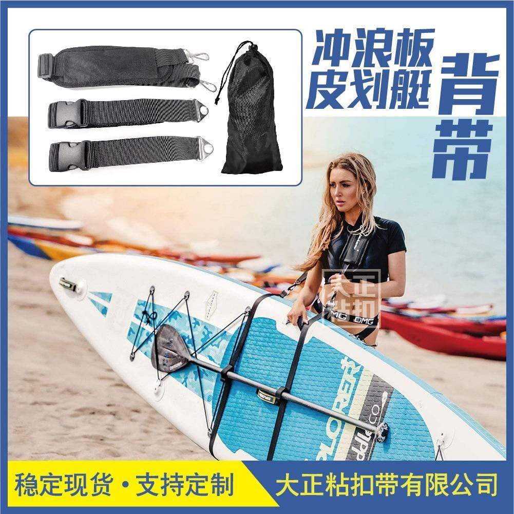 BUY Mesh Board Sling ON SALE NOW! - Cheap Surf Gear